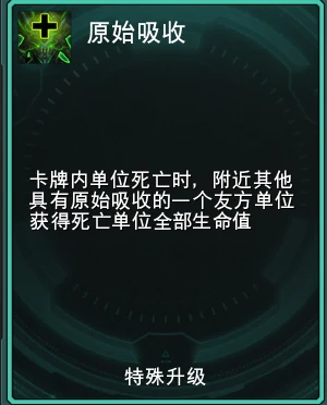星际酒馆攻略：原始虫群，简单的超模 - 哔哩哔哩