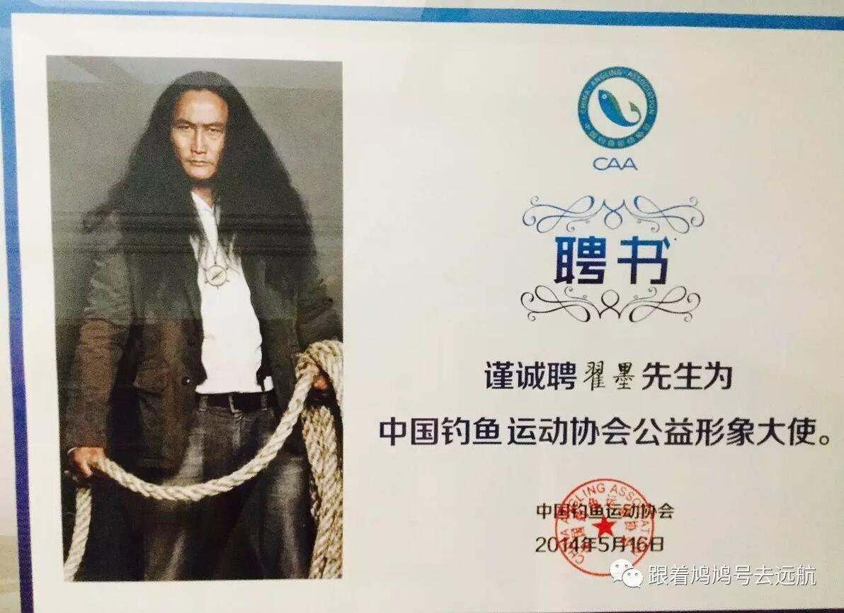 中国航海界的领军人物：翟墨（Zhai Mo）#航海人物 - 哔哩哔哩
