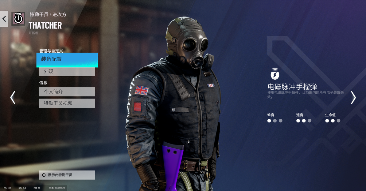 彩虹六号：围攻 新手干员推荐 开拓者 - 哔哩哔哩