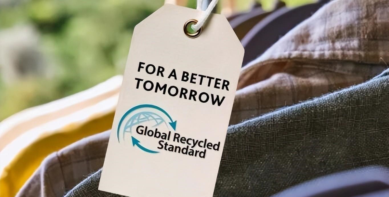 GRS认证吊牌标签包含什么内容?有哪些使用要求？ - 哔哩哔哩