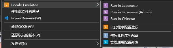 Locale Emulator安装教程 - 哔哩哔哩