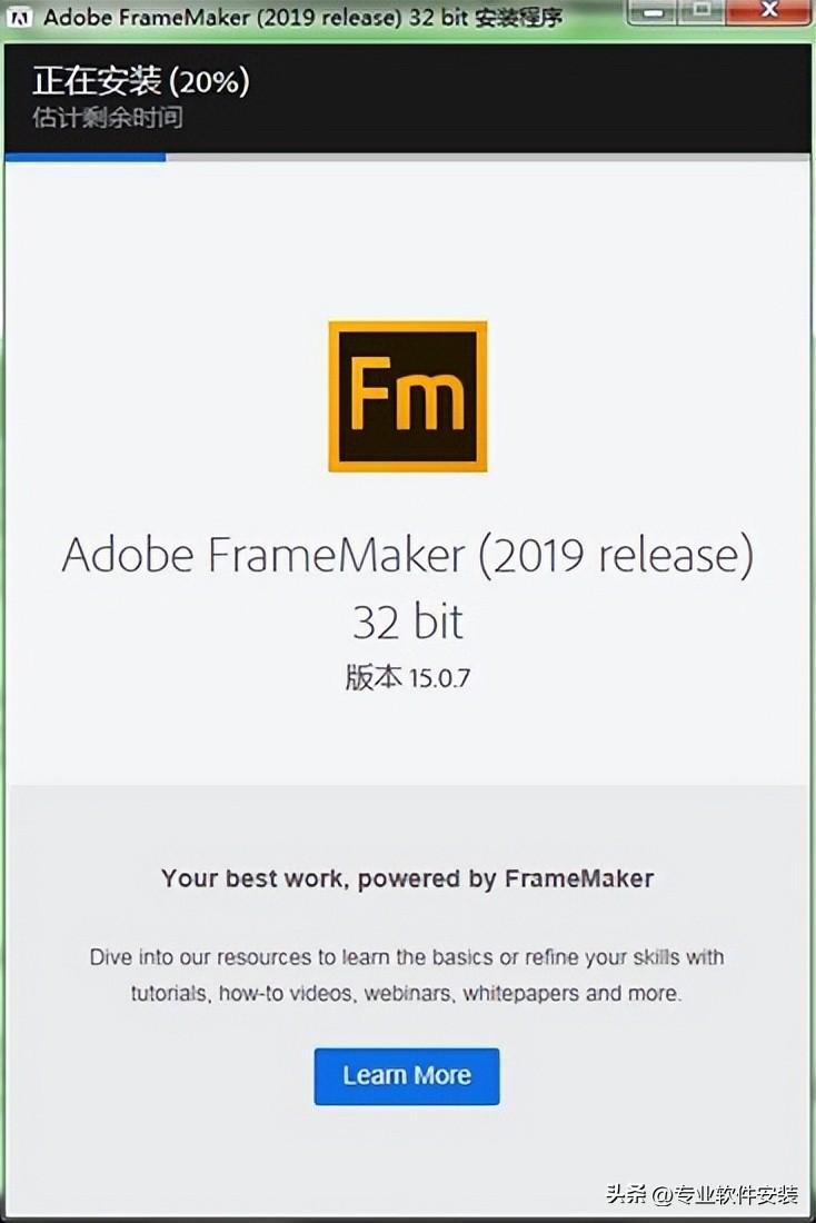 Adobe FrameMaker（Fm）2019软件安装包和安装教程 - 哔哩哔哩