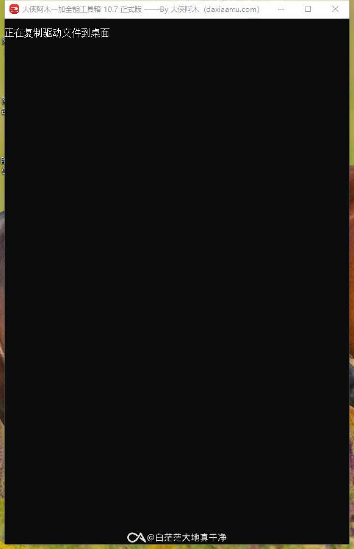 【刷机ONEPLUS]一加ACE\一加ACE竞速版一键解锁（BootLoader）bl教程 - 哔哩哔哩