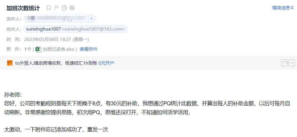 Excel之powerquery 直接使用一维数据不用刻意转二维表 哔哩哔哩