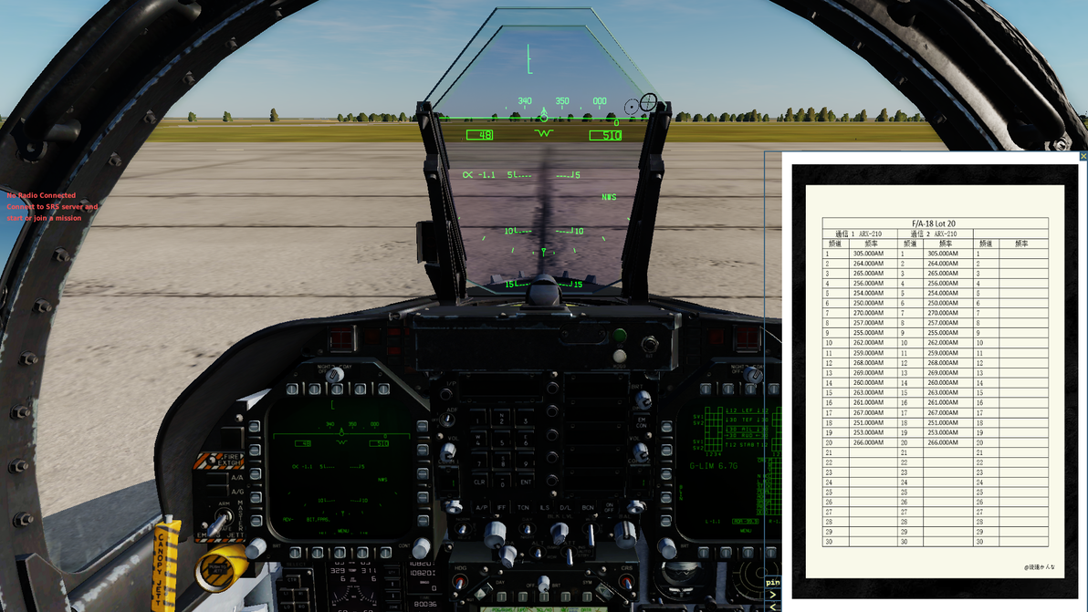 关于DCS World的膝板问题 - 哔哩哔哩