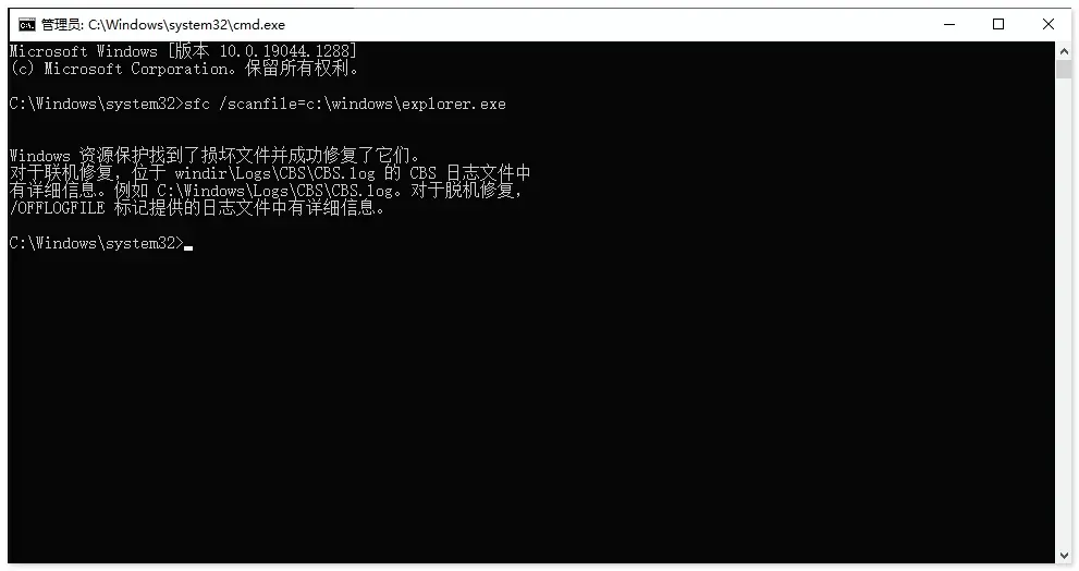 关于近期explorer误报问题说明 - 哔哩哔哩