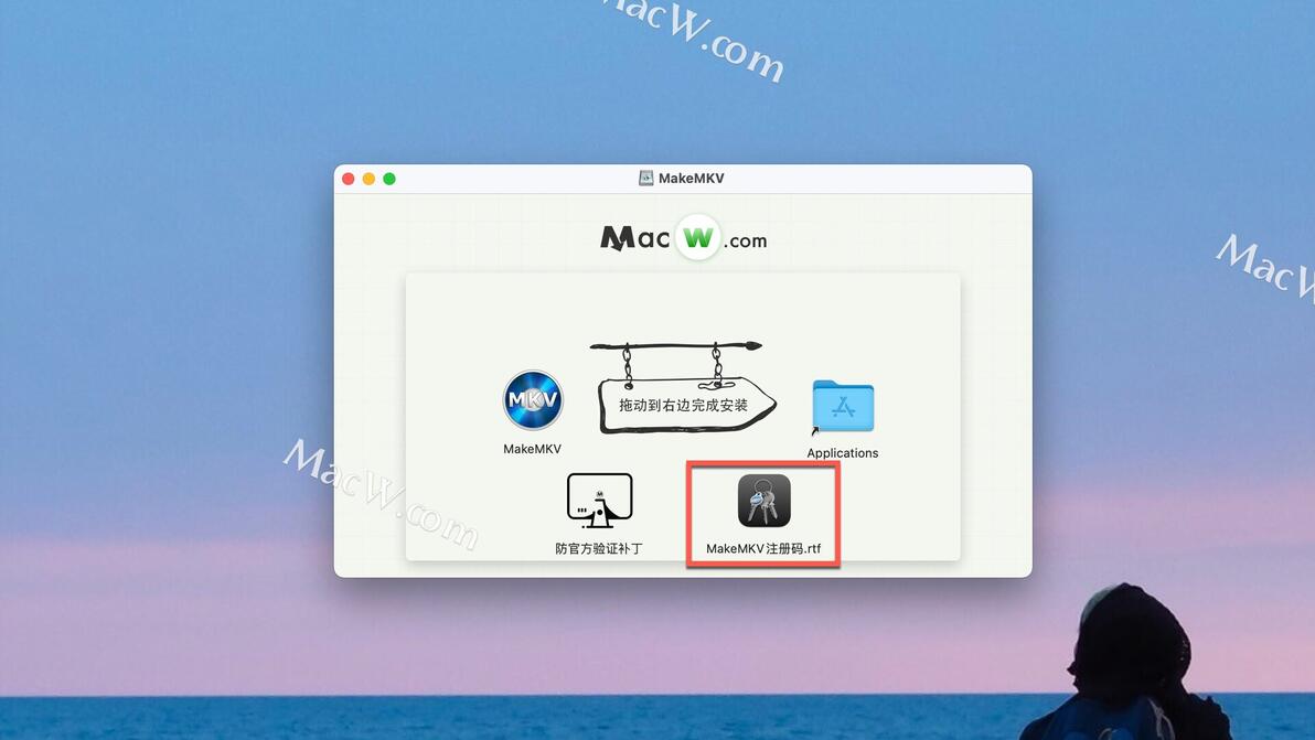 MakeMKV for mac(MKV视频格式转换工具) - 哔哩哔哩