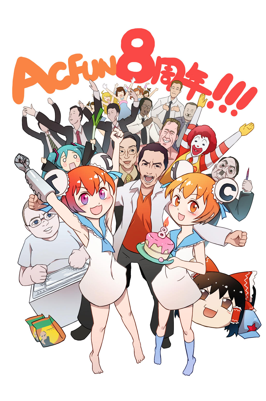 【AcFun】100张AC娘、TD娘、BY娘、YC娘、芦苇娘等站娘美图壁纸合集（收藏向） #229 - 哔哩哔哩