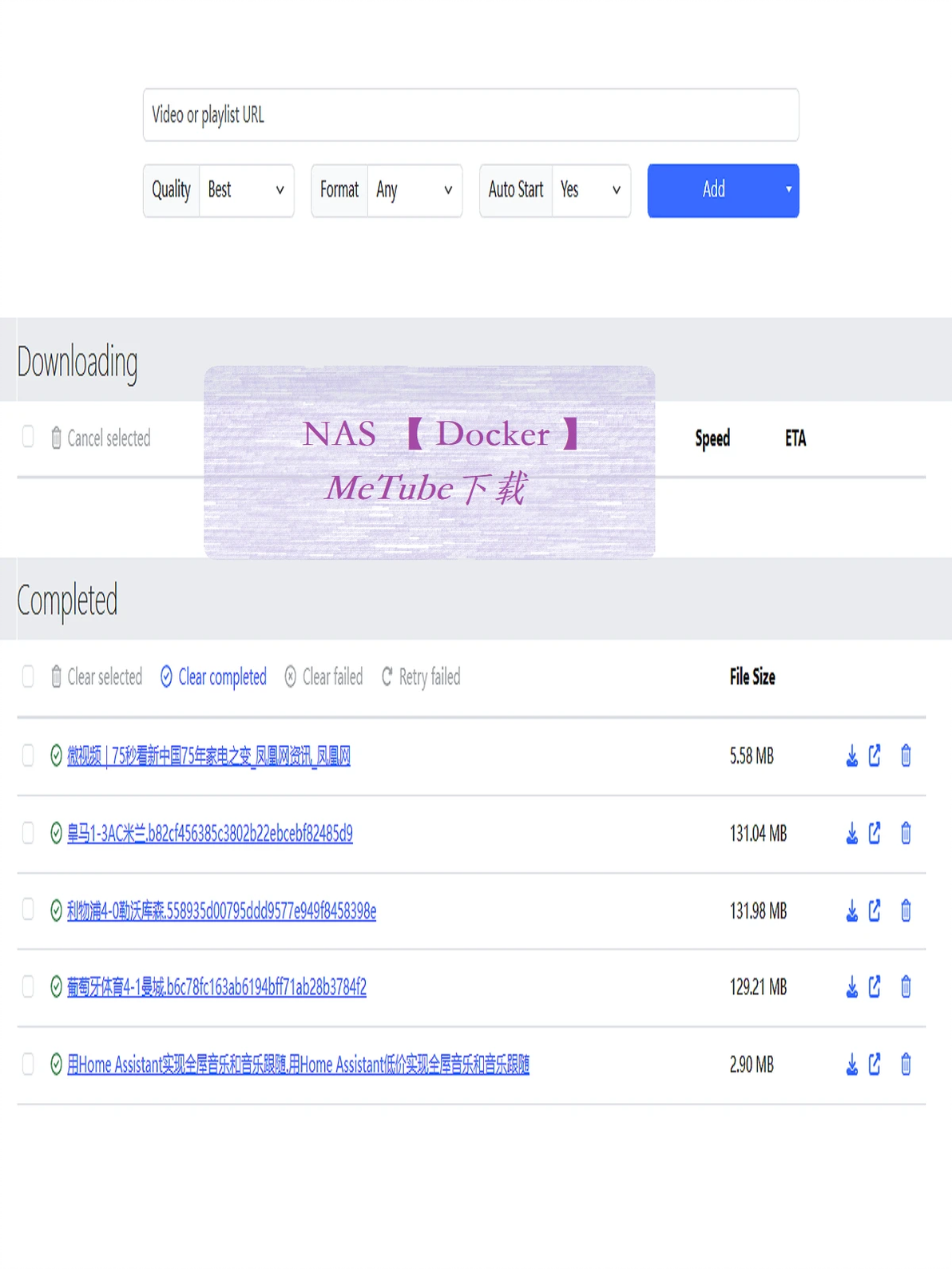 NAS【 Docker 】推荐MeTube，下载音乐和视频 - 哔哩哔哩