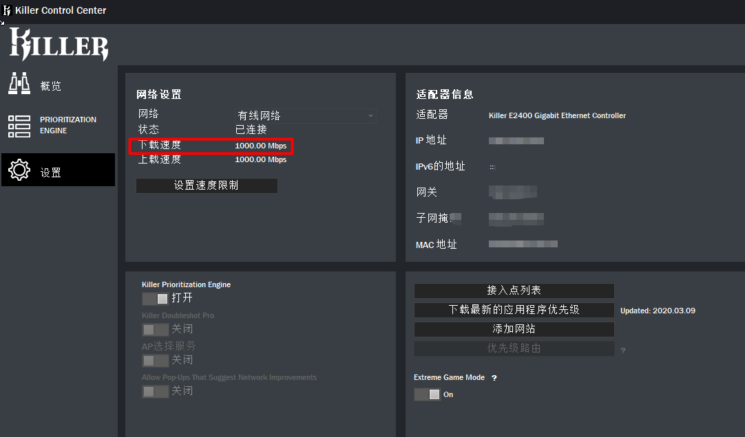 WIFI速度正常，Killer网卡电脑网速慢 - 哔哩哔哩