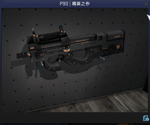 CSGO那些穷人也能用得起的枪械饰品推荐（三）—P90篇 - 哔哩哔哩