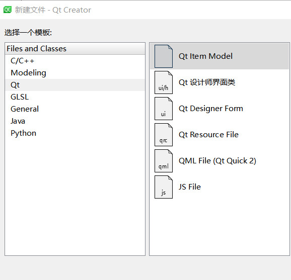 如何使用QtCreator为项目添加新文件 - 哔哩哔哩