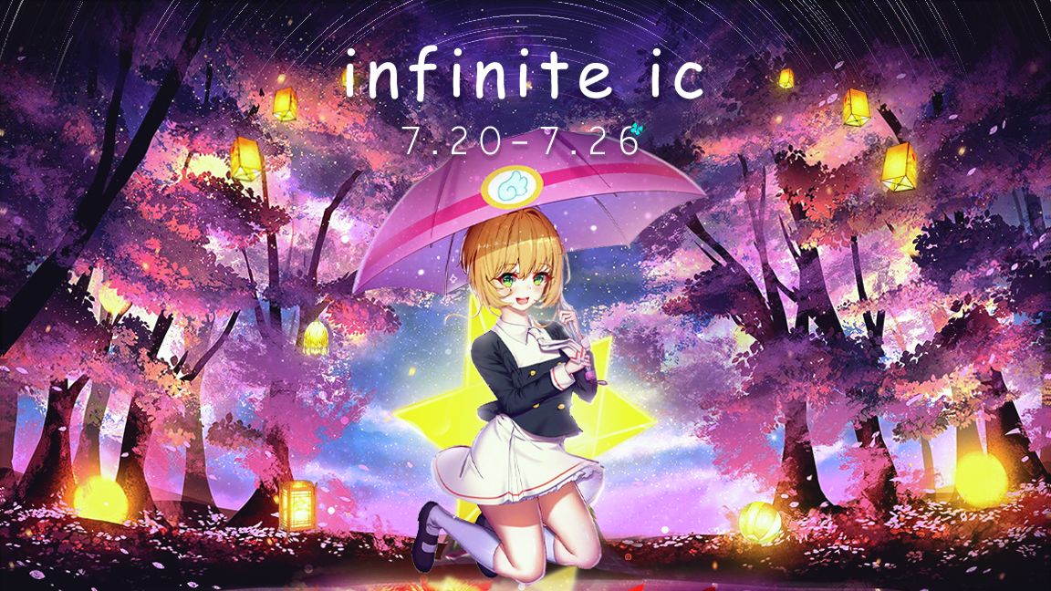 第三届IFT IC比赛预告•* - 哔哩哔哩