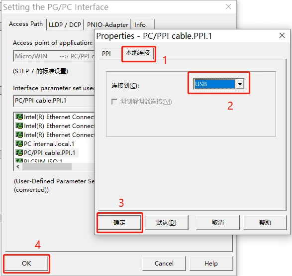 西门子200软件在Win10系统中如何连接PLC ？有这四种方法！ - 哔哩哔哩