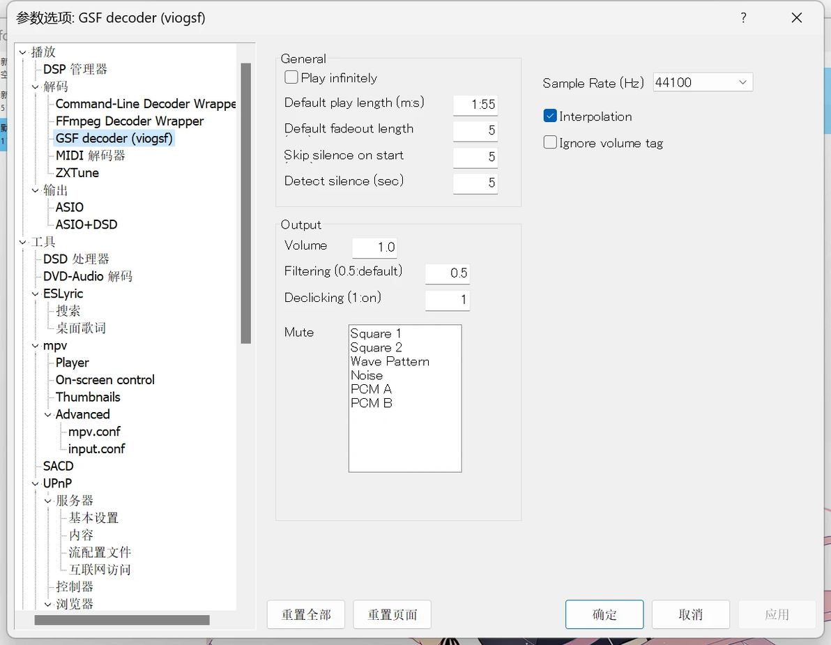 解包GBA游戏，获取音频资源。大全[gba-Mus-Riper\Sappy\Sptapper\VGMTrans] - 哔哩哔哩
