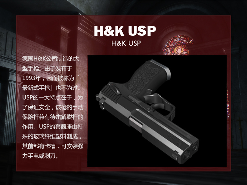 Phantom INTEGRATION 全枪支介绍 - 哔哩哔哩