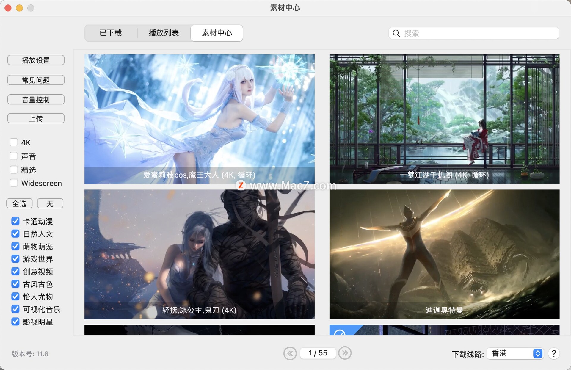 Dynamic Wallpaper for Mac(视频动态壁纸) - 哔哩哔哩