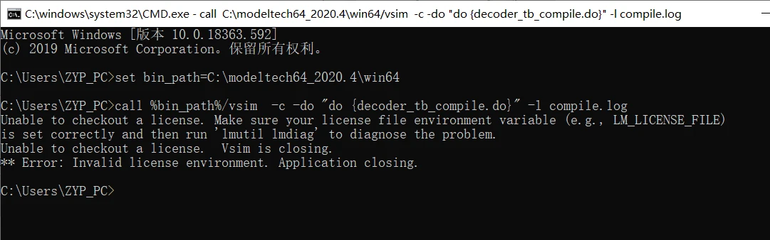 Modelsim仿真问题解疑二：ERROR: [USF-ModelSim-70] - 哔哩哔哩