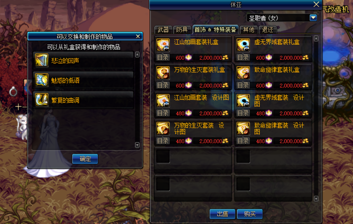 DNF：95A套首饰升级实测，降战力还降伤害，宁可存着也别升级 - 哔哩哔哩