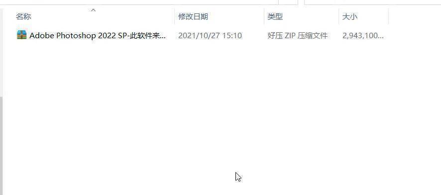 PS2022官方正版Photoshop 2022中文版破解版PS2022下载安装 - 哔哩哔哩