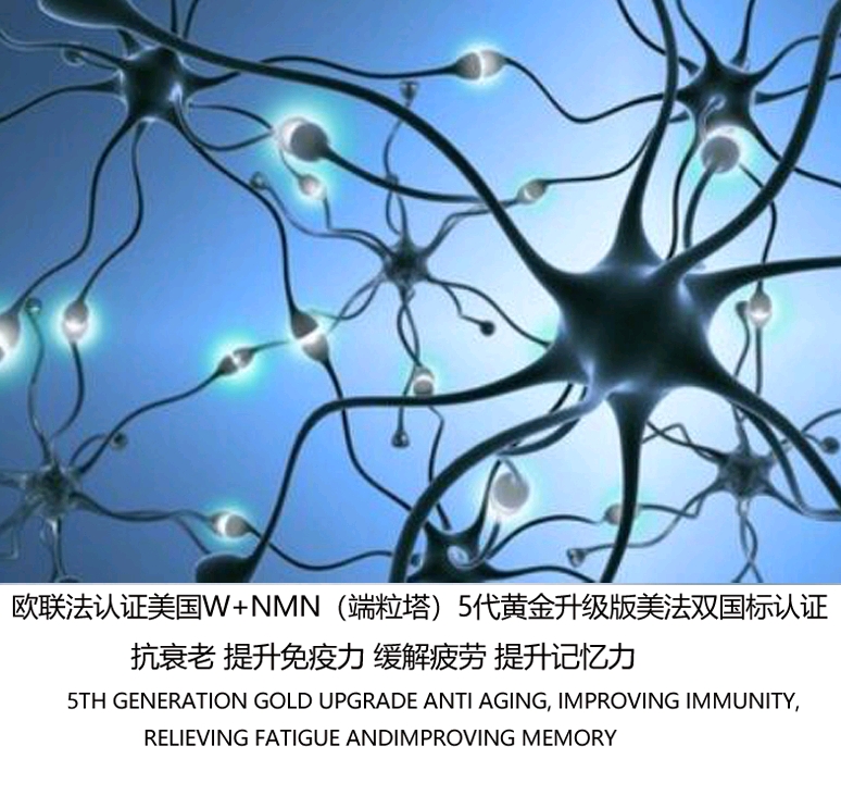 姐妹问：nmn12000一天吃几粒，w+nmn和nmn区别望周知！ - 哔哩哔哩