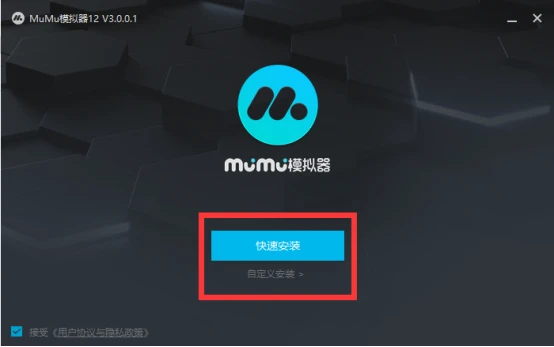MuMu模拟器12碧蓝航线ALAS下载连接教程 | 无缝委托科研，全自动大世界 - 哔哩哔哩