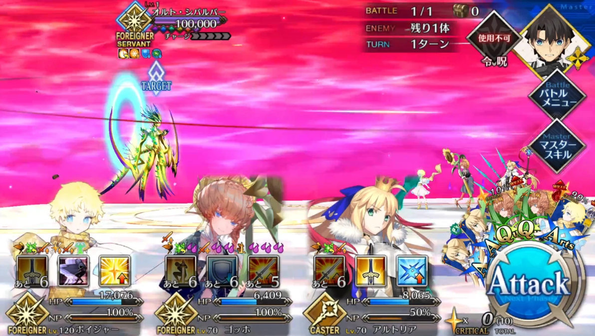 【FGO主线】零/低练度通关2.7《黄金树海纪行》【后篇】 - 哔哩哔哩