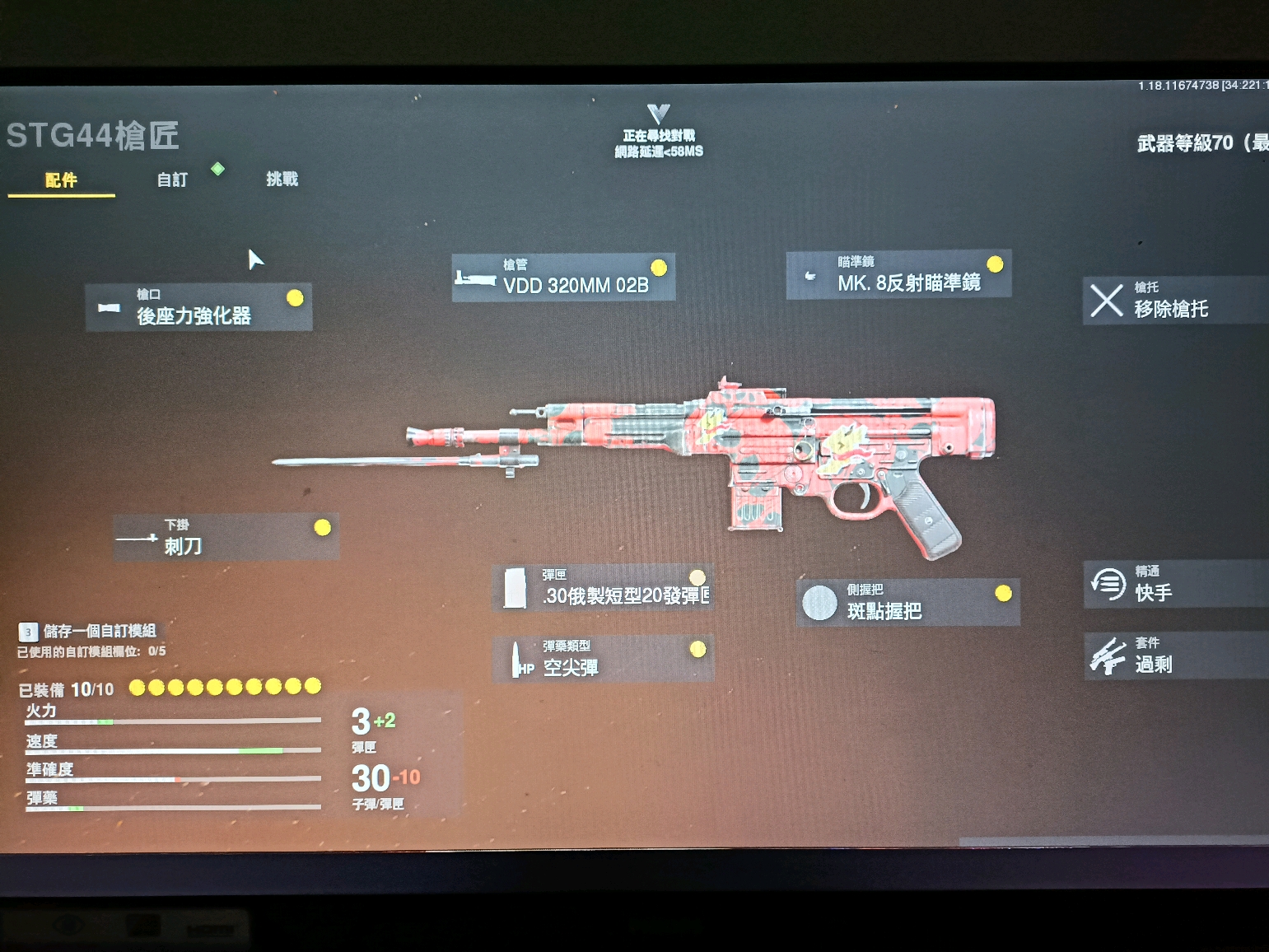 萌新在cod18里的第一个金皮 - 哔哩哔哩