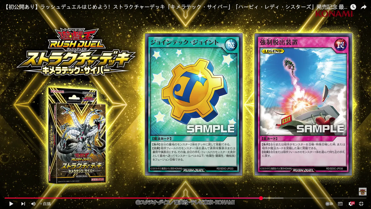 【真假】游戏王 RD 双预组(16)/SD0C+SD0D - 哔哩哔哩