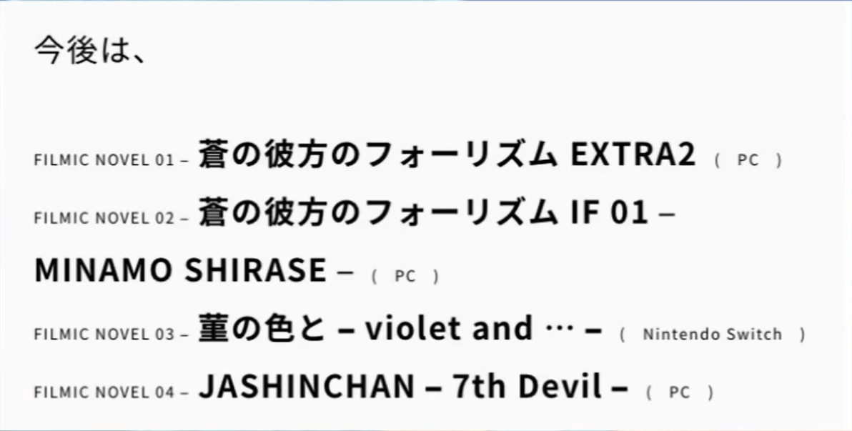 【Gal评测】雪碧社的最强FD有多么惊艳？——《苍之彼方的四重奏EXTRA2》全方位测评！ - 哔哩哔哩