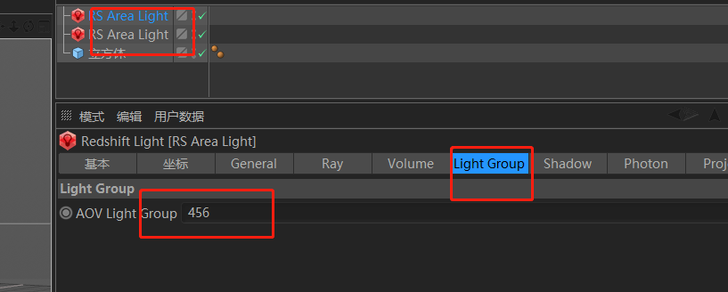 c4d-redshift多通道AOV分层渲染 - 哔哩哔哩