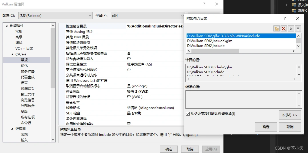 Windows VS2022 超详细Vulkan配置教程 - 哔哩哔哩