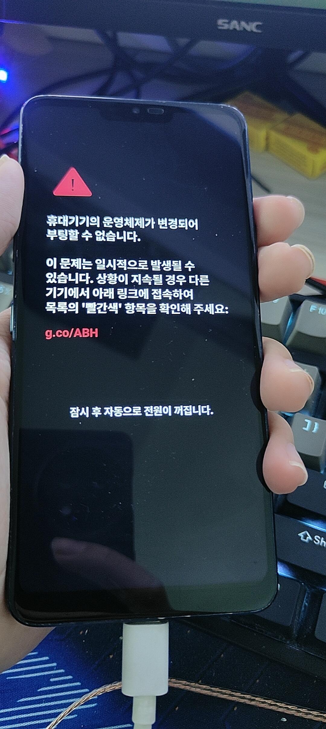 LG Q9 One/G7 One 解BL教程 - 哔哩哔哩