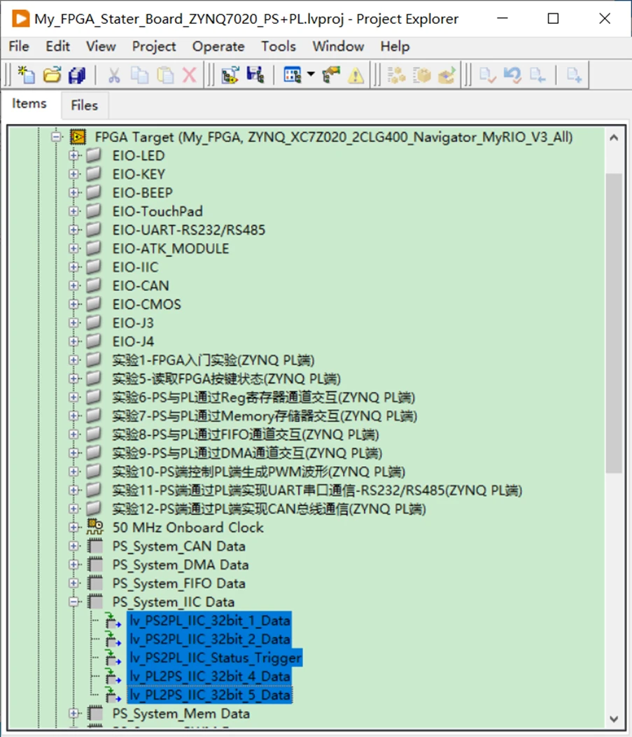 第6章>>实验13：PS(ARM)端通过PL端FPGA实现IIC总线通信(EEPROM读写)《LabVIEW ZYNQ》 - 哔哩哔哩