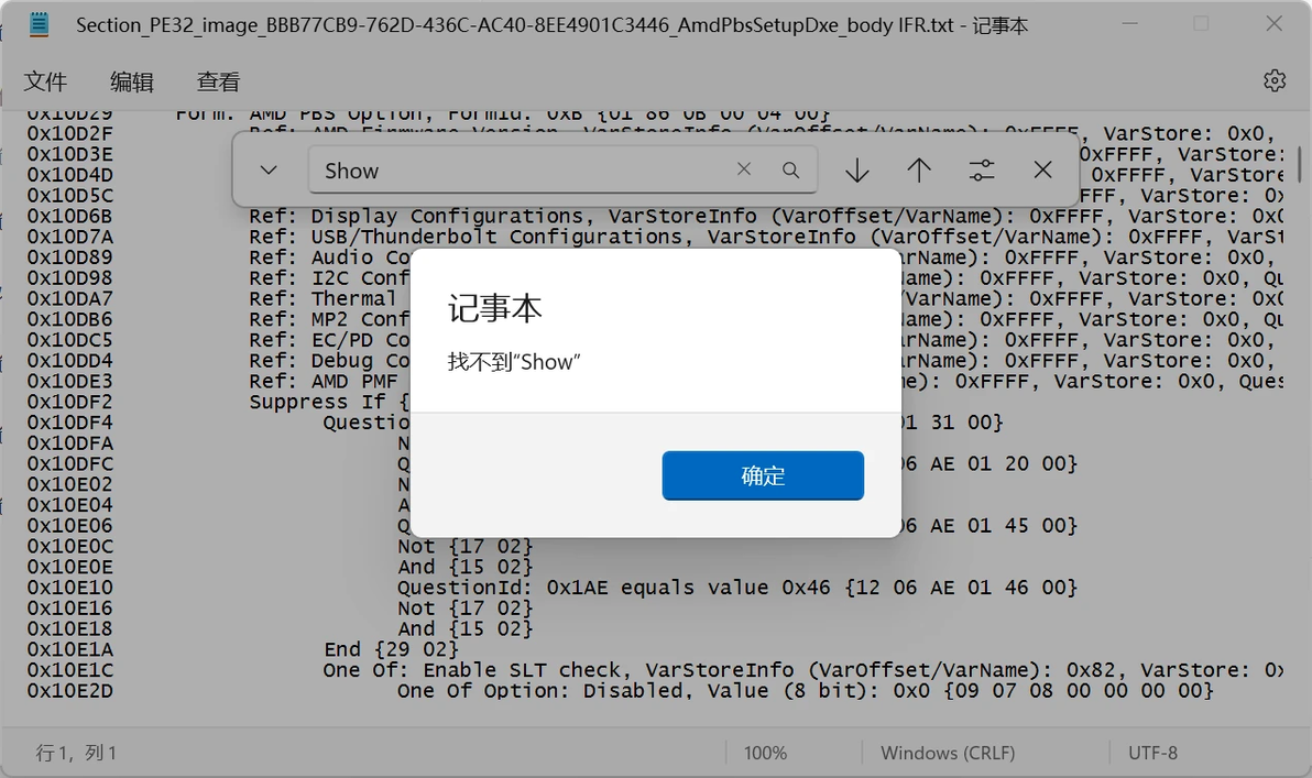 蛟龙16 BIOS 解锁失败历程及安全启动开关方法 - 哔哩哔哩