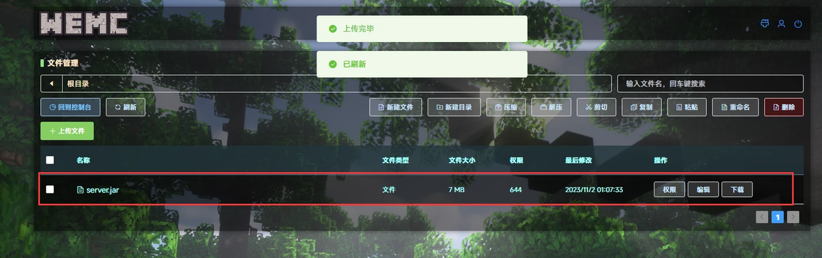 WeMC创建MC Mod服务器（超详细教程） - 哔哩哔哩