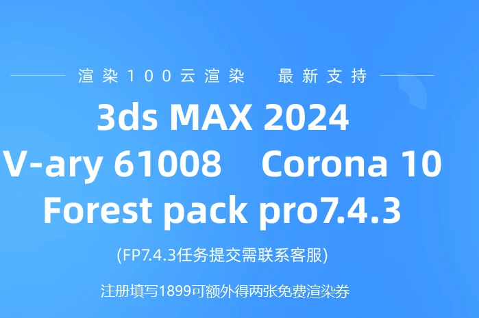 3ds Max模型塌陷方法详解 - 哔哩哔哩