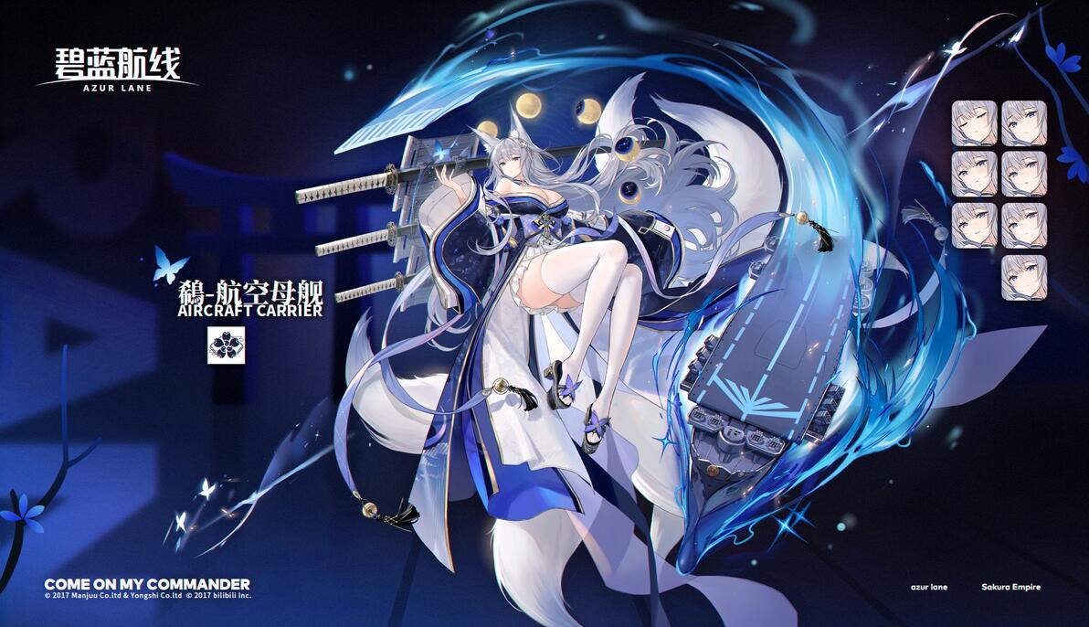 [碧蓝航线舰娘] 爱睡觉的大狐狸—信浓 - 哔哩哔哩