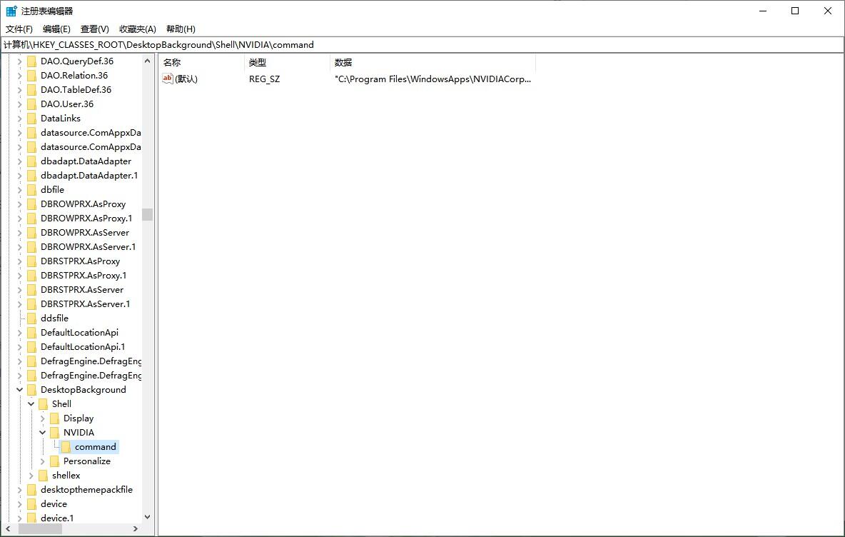 nvidia控制面板手动注册表添加方法，解决系统无法找到指定的筛选器N卡win10常见故障 - 哔哩哔哩