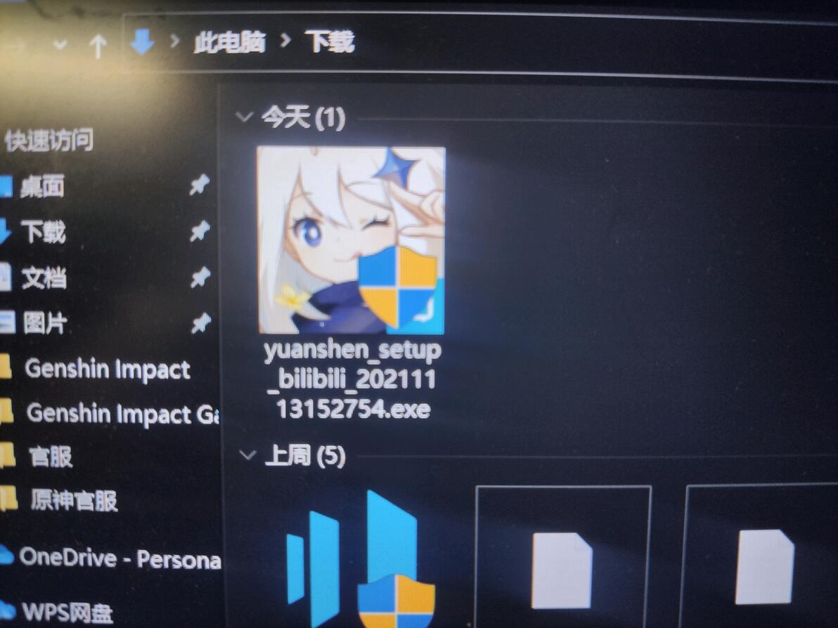 pc端如何同时玩原神的B服和官服（简单粗暴） - 哔哩哔哩