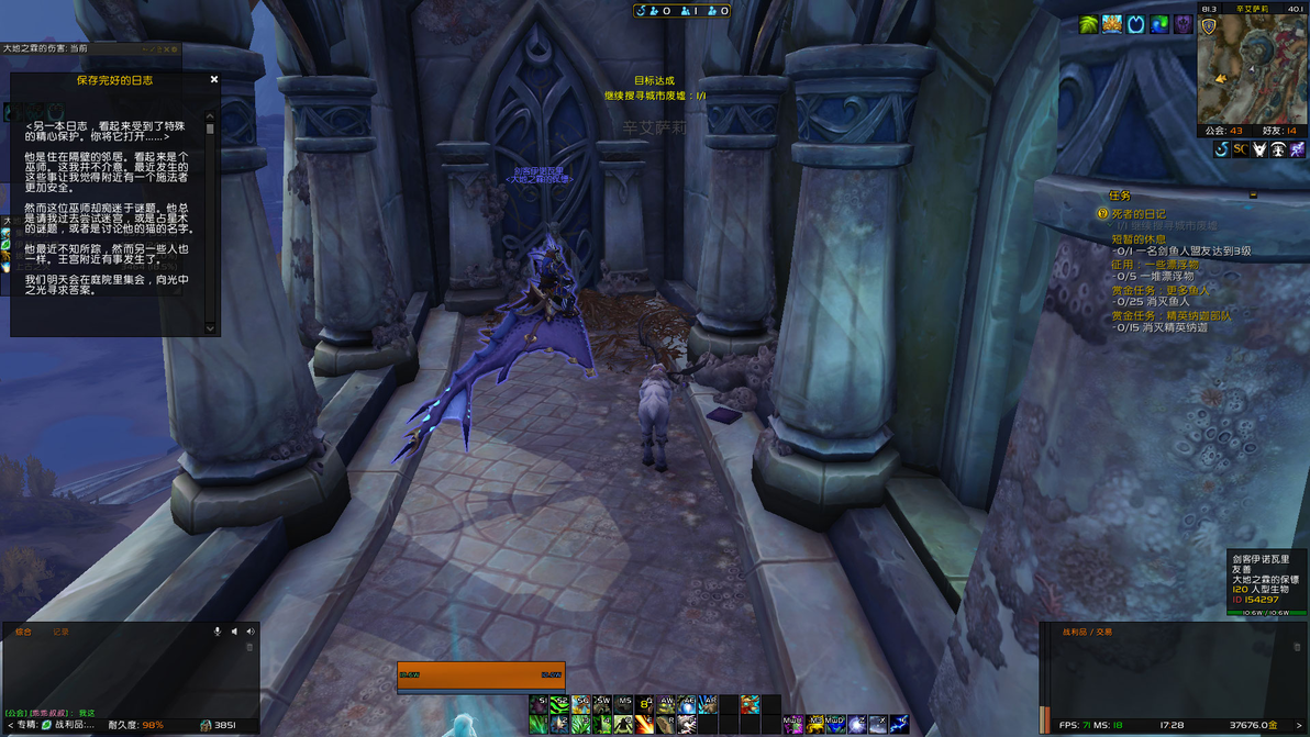 wow8.2 解锁纳莎塔尔解谜世界任务 - 哔哩哔哩