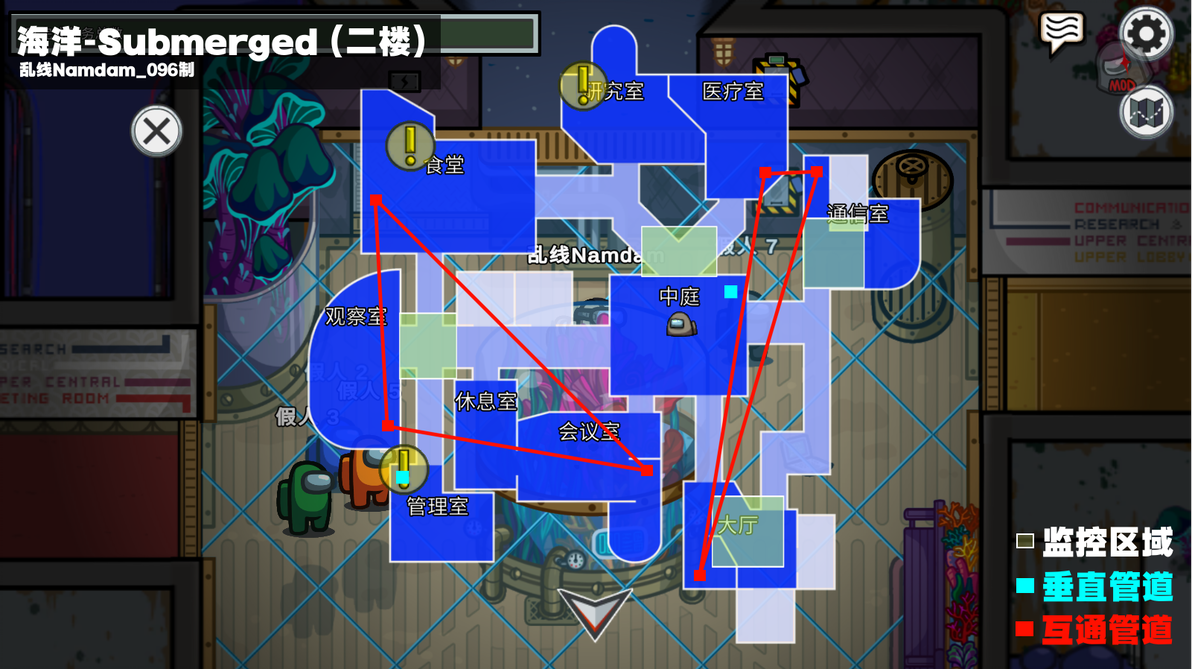 【Among Us】地图分享+TOR-GM354职业介绍 (包括Submerged地图) - 哔哩哔哩