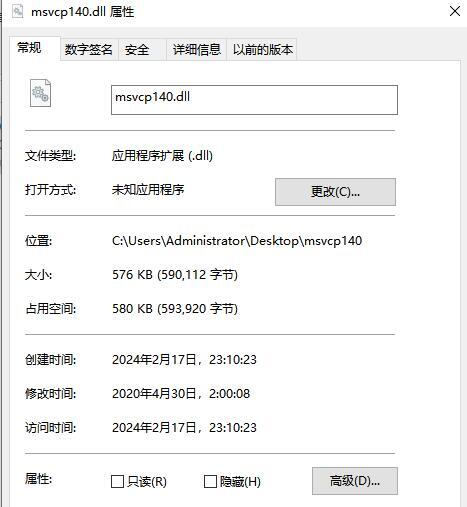 显示由于找不到MSVCP140.dll，分享5种有效的修复方法 - 哔哩哔哩