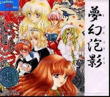 接着16bit的感动在播盘点一下90年代主流galgame的销量到底如何！ - 哔哩哔哩