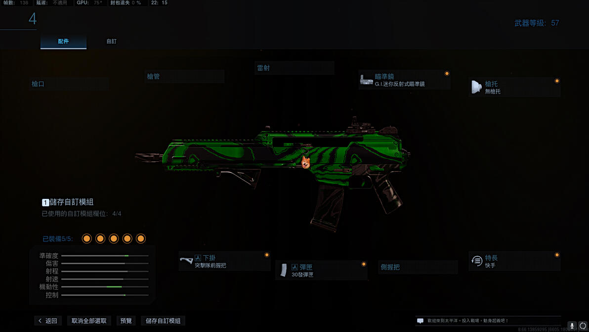 COD16主流武器的评级+配枪 - 哔哩哔哩