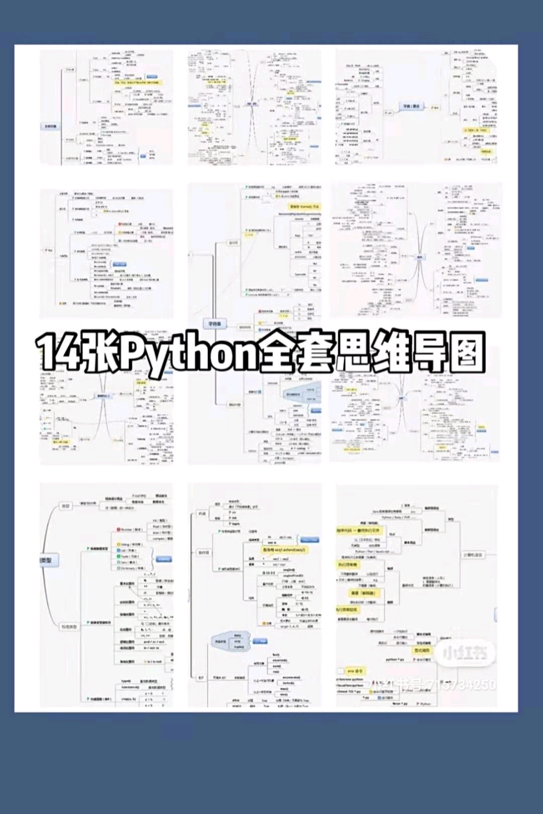 黑客大佬24小时讲完的Python400集，拿走不谢 - 哔哩哔哩