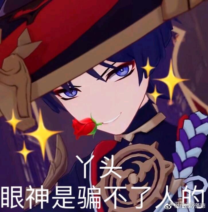 原神表情包（合集100张） - 哔哩哔哩