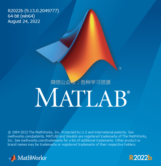 MATLAB R2022b v9.13 最新中文版安装教程！ - 哔哩哔哩