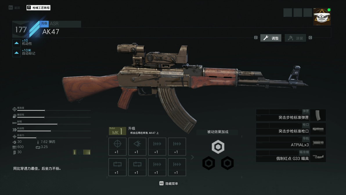 幽灵行动断点全武器图文版 - 哔哩哔哩