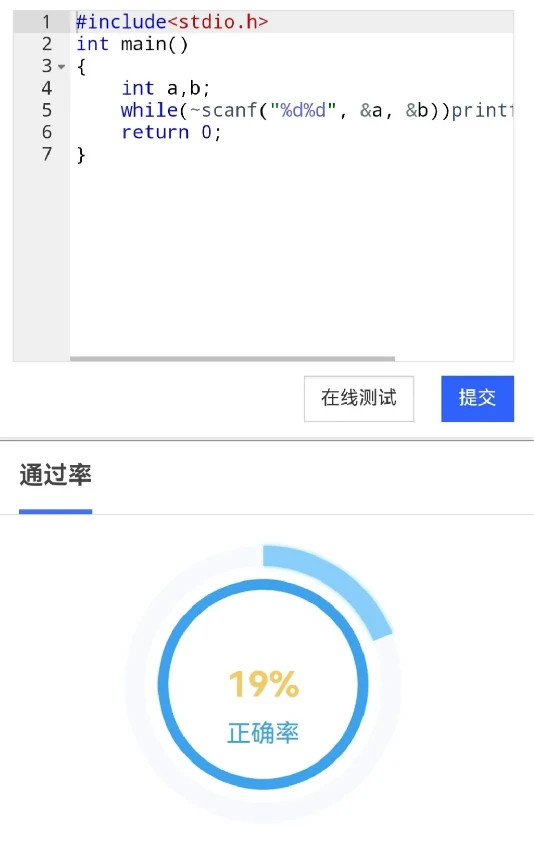 蓝桥杯历年编程基础进阶考题（含答案、源码）全汇总！（python，java，c，c语言） 哔哩哔哩
